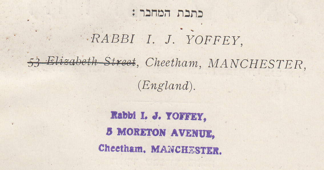 Knesset Yisroel by Rabbi Israel Jacob Yoffey, Manchester,1910 – Jewish Miscellanies