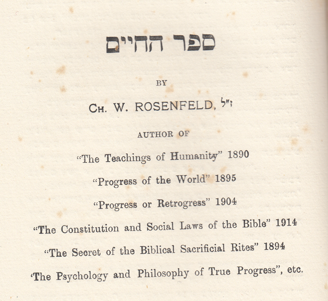Sefer HaChaim by Chaim Woolf Rosenfeld, London 1922 – Jewish Miscellanies