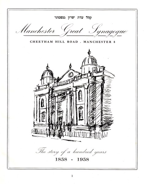 The Manchester Great Synagogue, Cheetham Hill Road, 1858-1958, edited ...