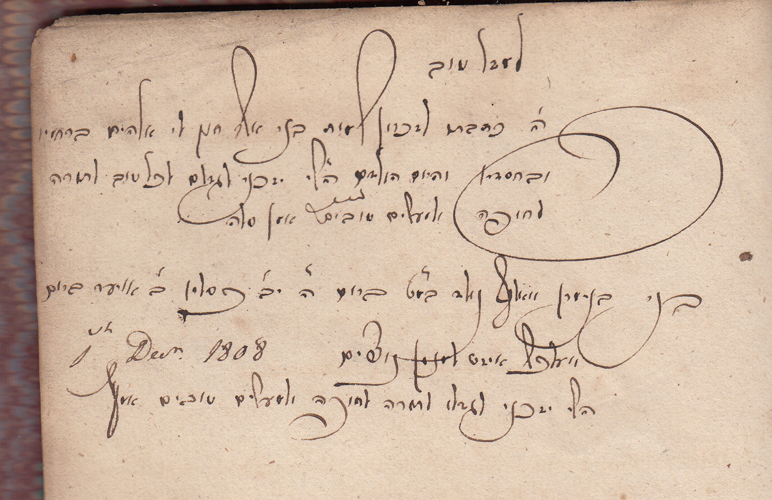Machzor for Rosh Hashana – The Form of Prayers for the New Year ...