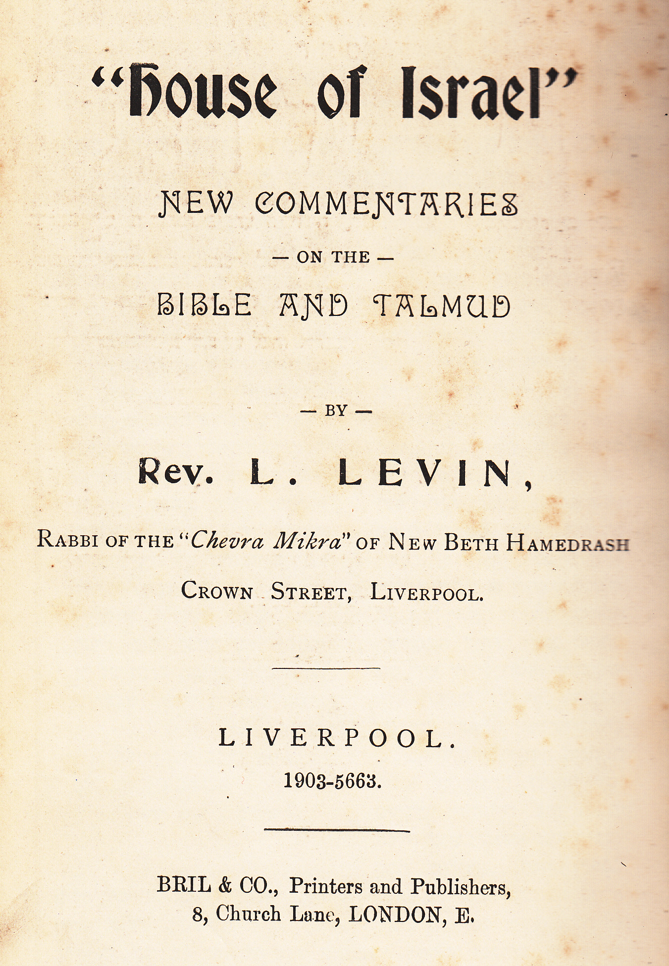 Beis Yisroel by Rabbi Lewis (Arieh Leib) Levine of Liverpool, London ...