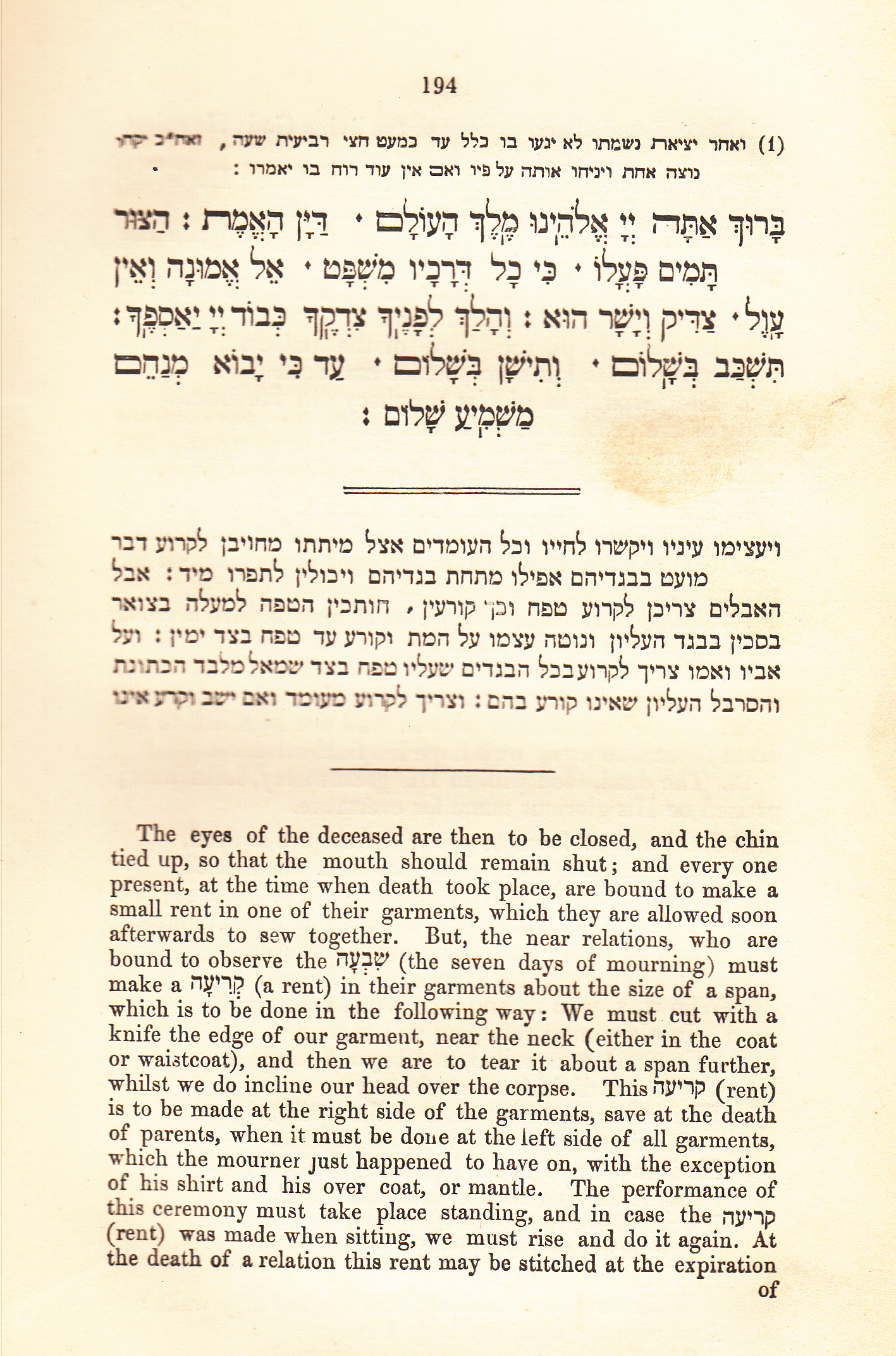 Sefer HaChaim – The Book of Life by Reverend B. H. Ascher, London 1847 ...