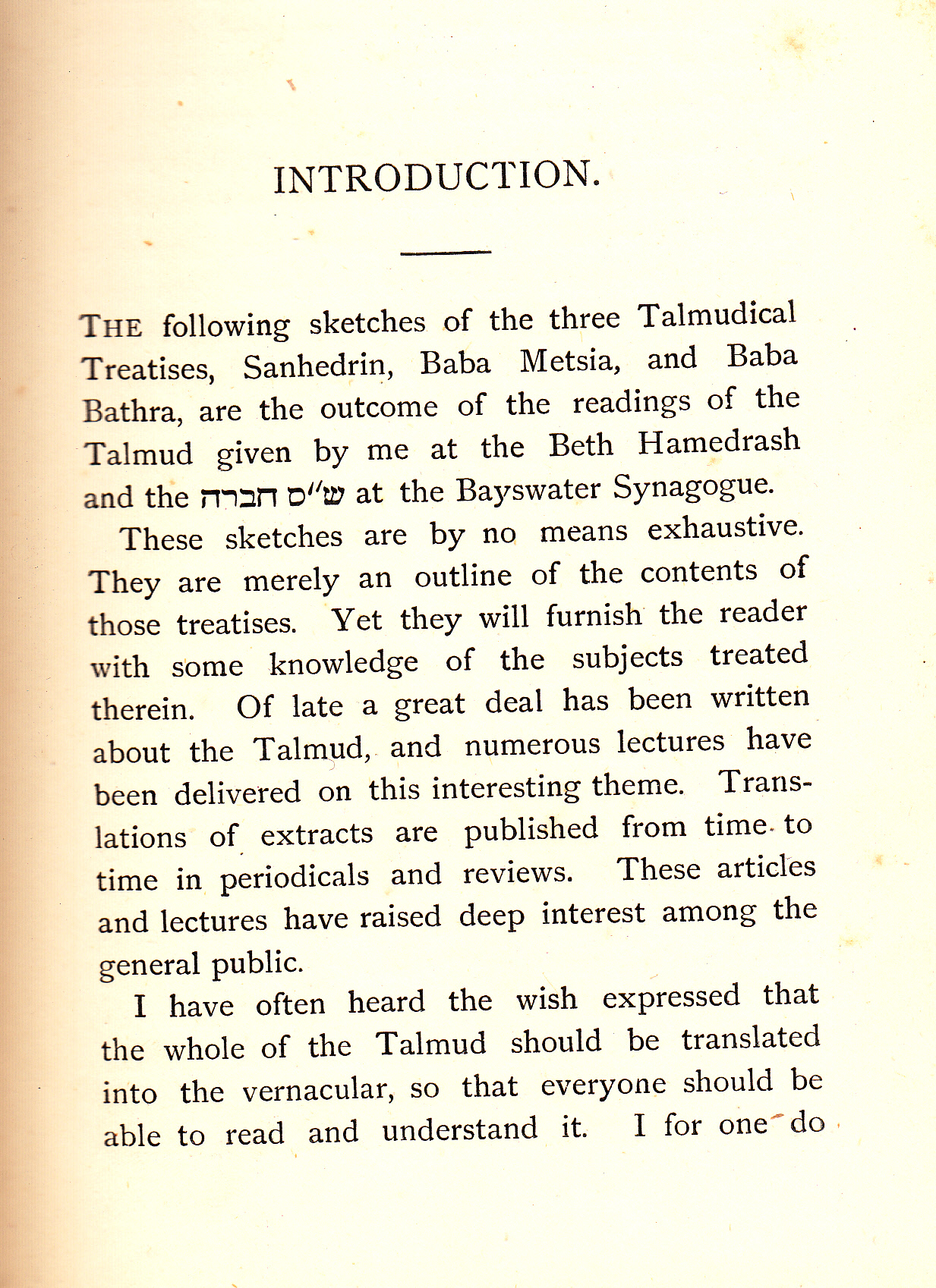 The Threefold Cord by Dayan Bernard Spiers, London, Wertheimer, Lea ...