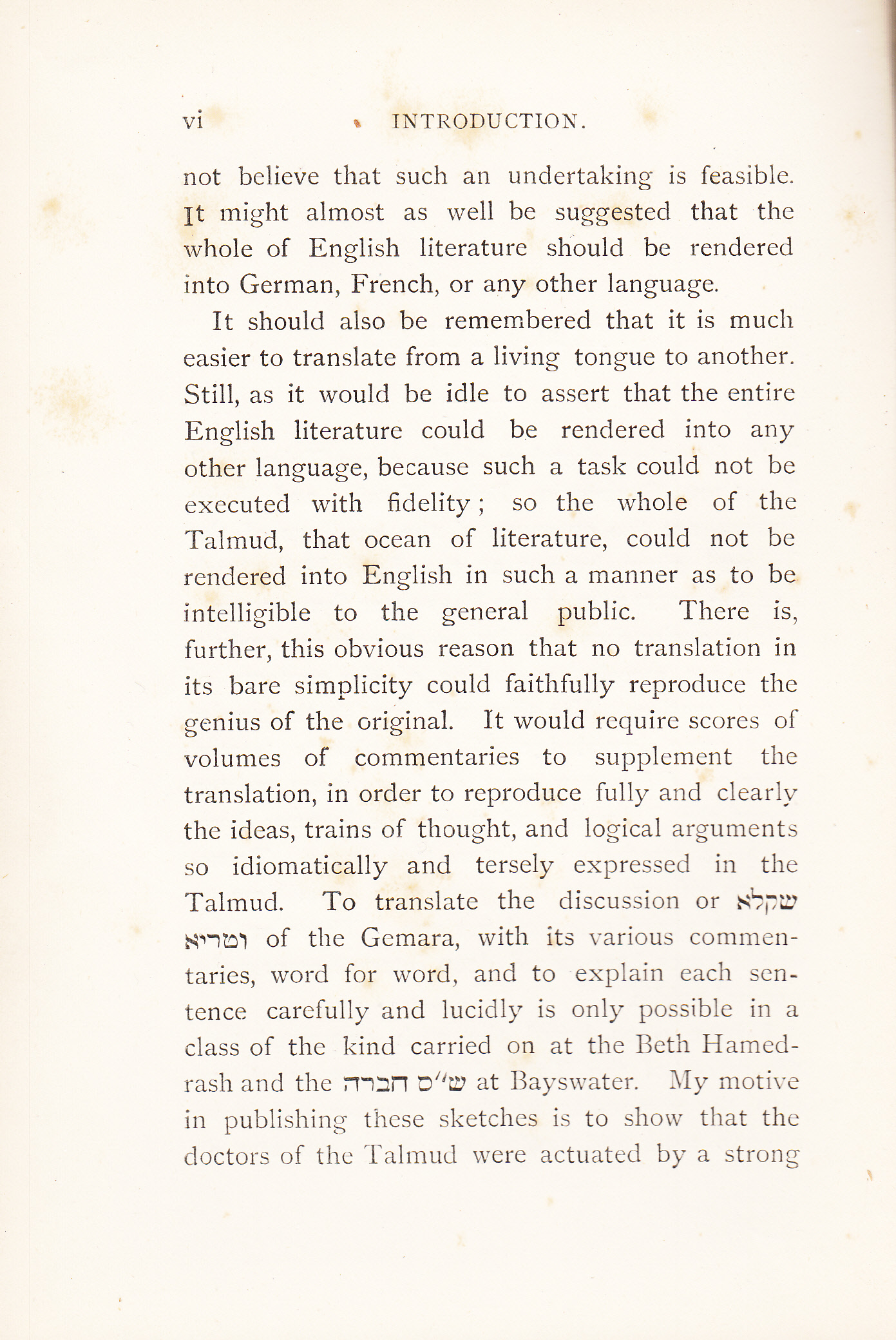 The Threefold Cord by Dayan Bernard Spiers, London, Wertheimer, Lea ...