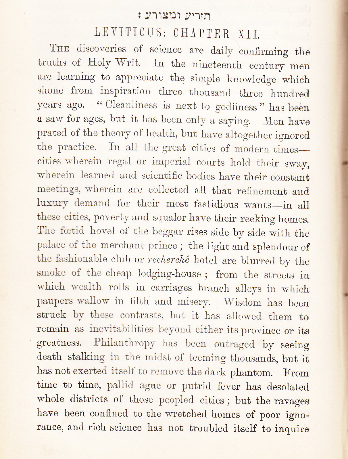The Law of Sinai and Its Appointed Times, by Moses Angel, London 1858 ...