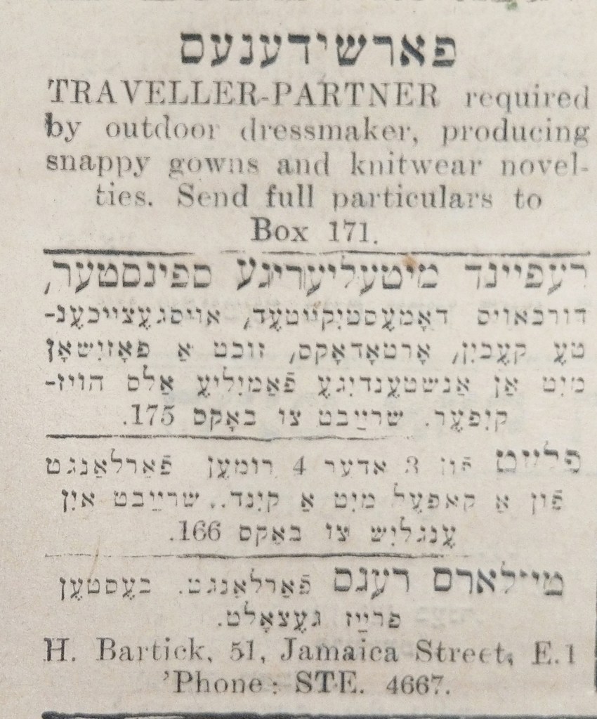Di Zeit – Yiddish Daily Newspaper, London, 1949 – Advertisements and ...
