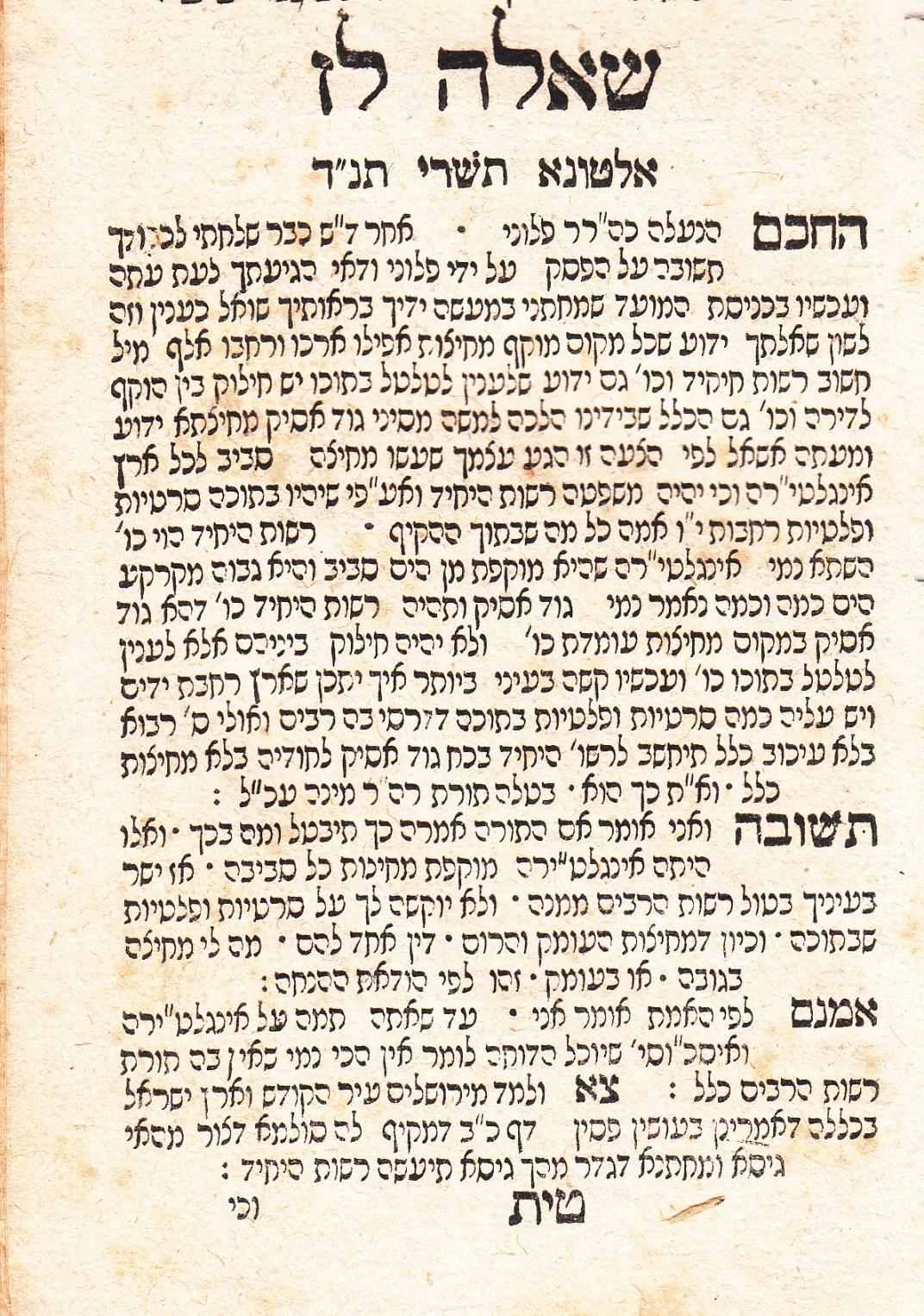 Responsa of the Chacham Tzvi (Rabbi Tzvi Ashkenazi), Zolkiev, 1767 ...