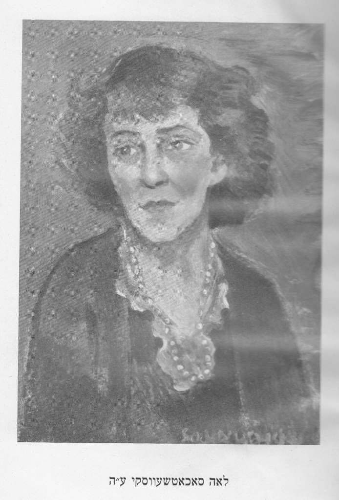 Lemech HaSheni by Ben-A Sochachewsky, London 1946 – Jewish Miscellanies