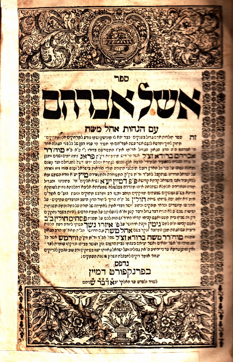 Eshel Avraham, by Rabbi Abraham Broda, First Edition, 1747, Frankfort ...