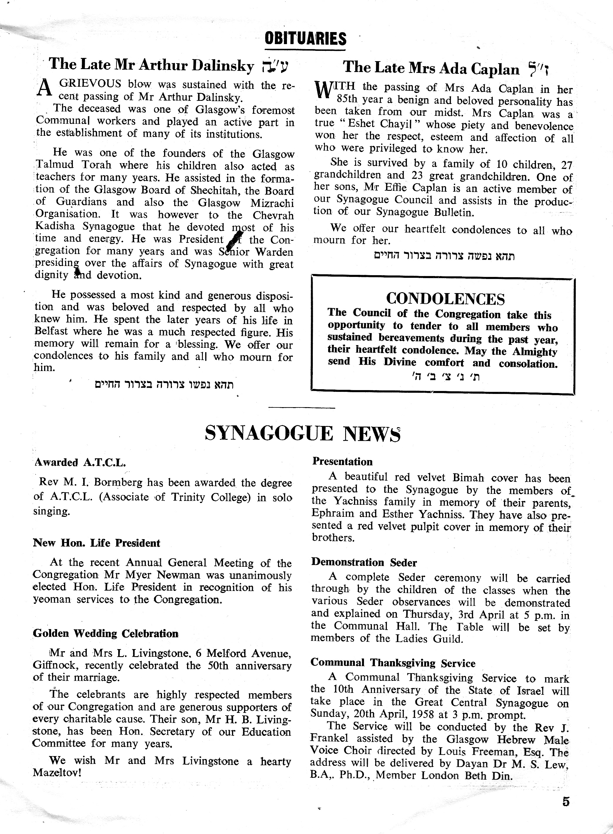 Giffnock and Newlands Hebrew Congregation, Glasgow, Synagogue Bulletin ...