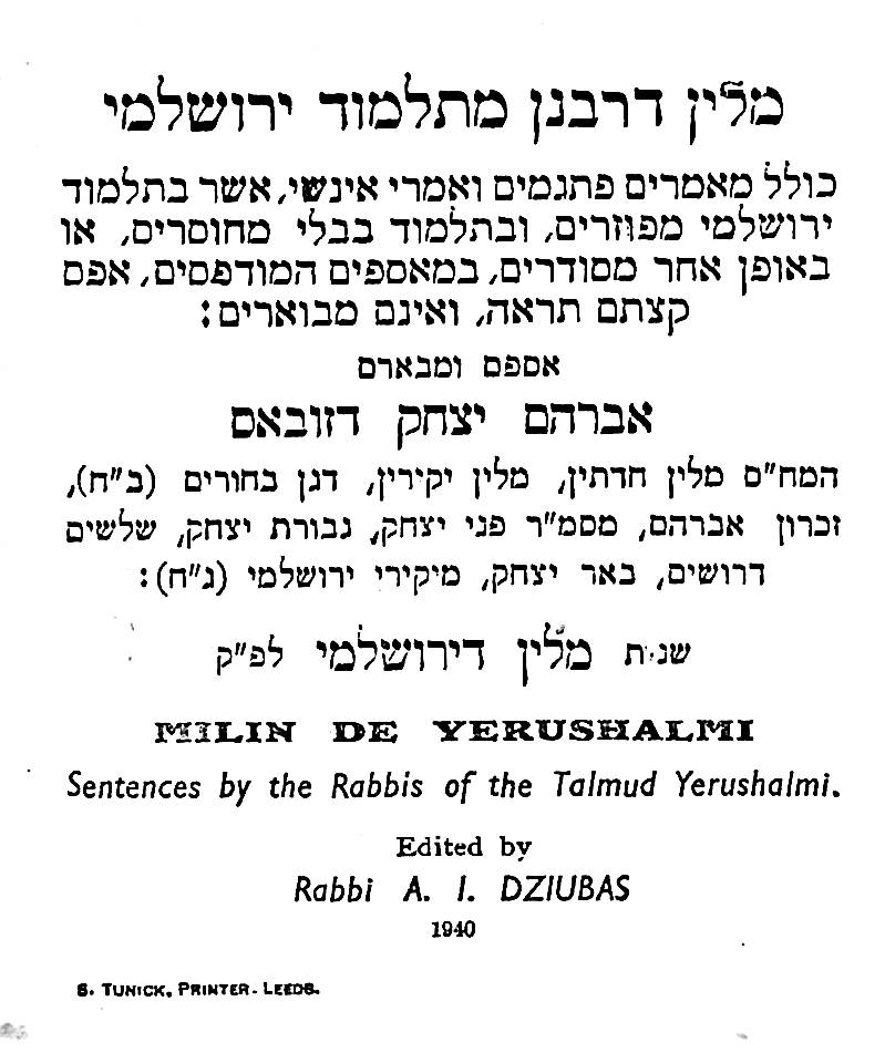 Milin DeRabanan MeTalmud HaYerushalmi (Sentences by the Rabbis of the ...