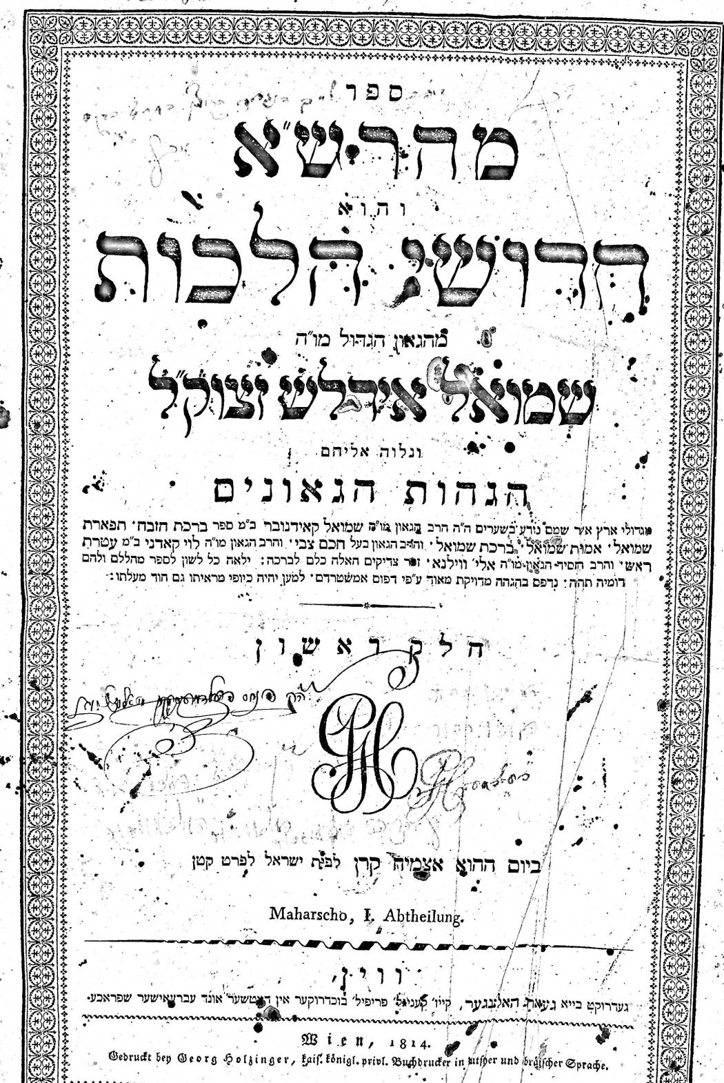 Chidushei Halachos Maharsha, by Rabbi Samuel Eidels, Vienna, 1814 ...