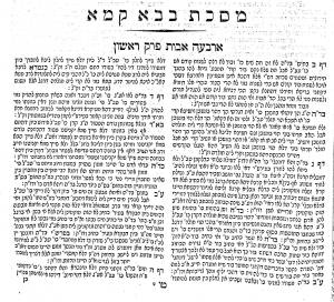 Chidushei Halachos Maharsha, by Rabbi Samuel Eidels, Vienna, 1814 ...