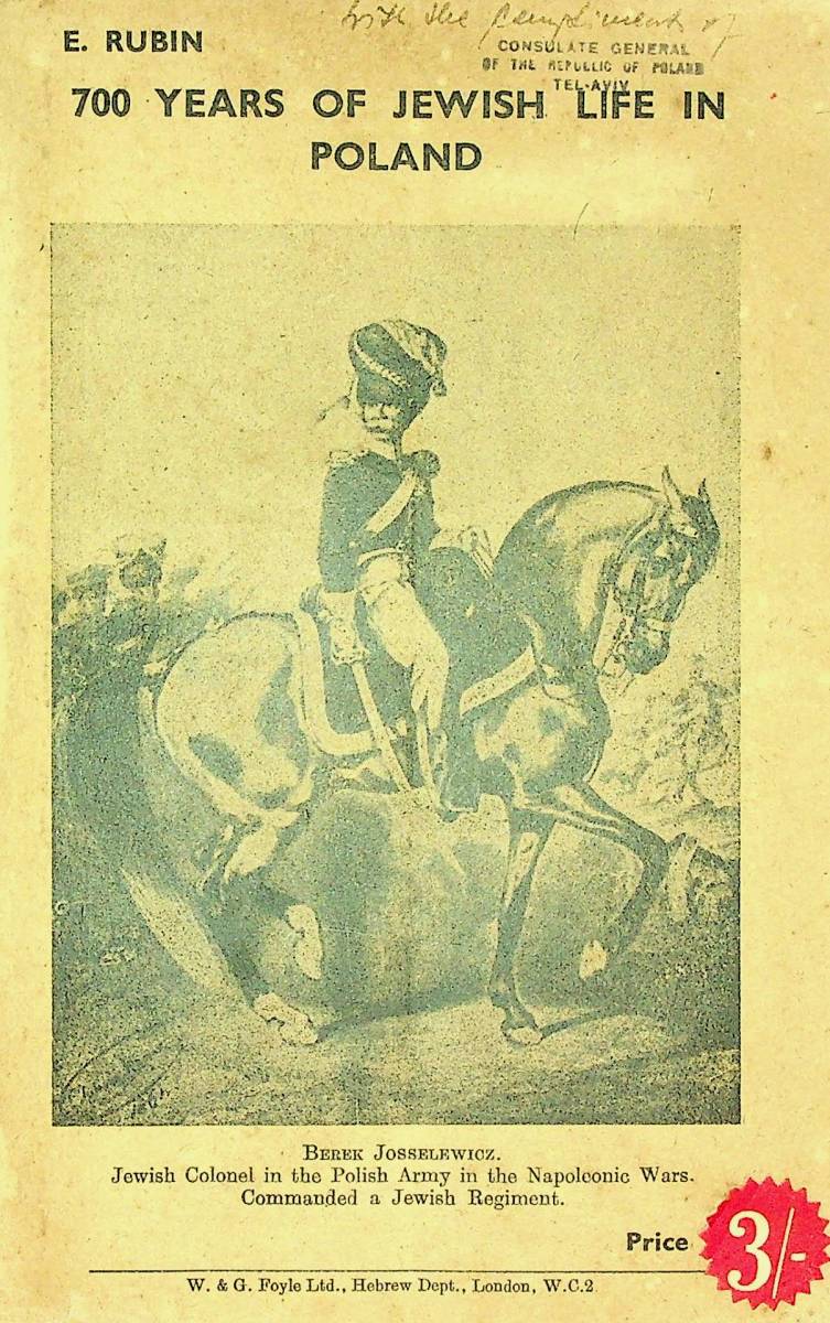 700 Years of Jewish Life in Poland, by Eli Rubin, London 1944. – Jewish ...