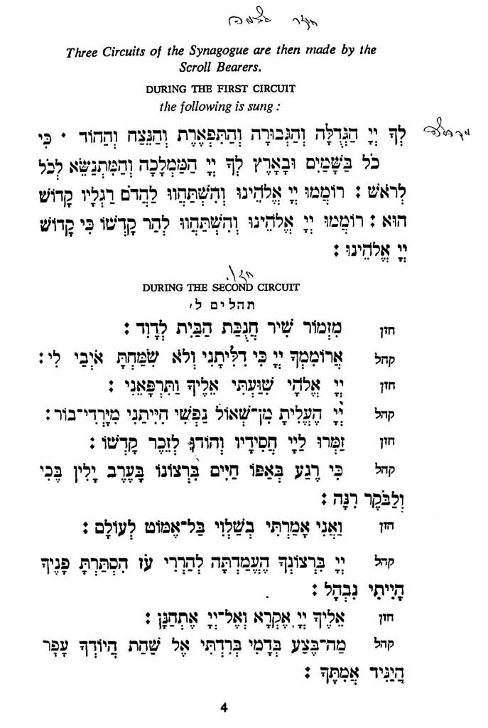 Order of Service at the Consecration of the West End Great Synagogue ...