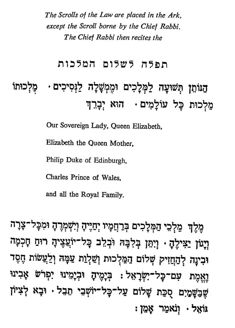 Order of Service at the Consecration of the West End Great Synagogue ...