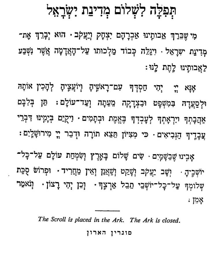 Order of Service at the Consecration of the West End Great Synagogue ...