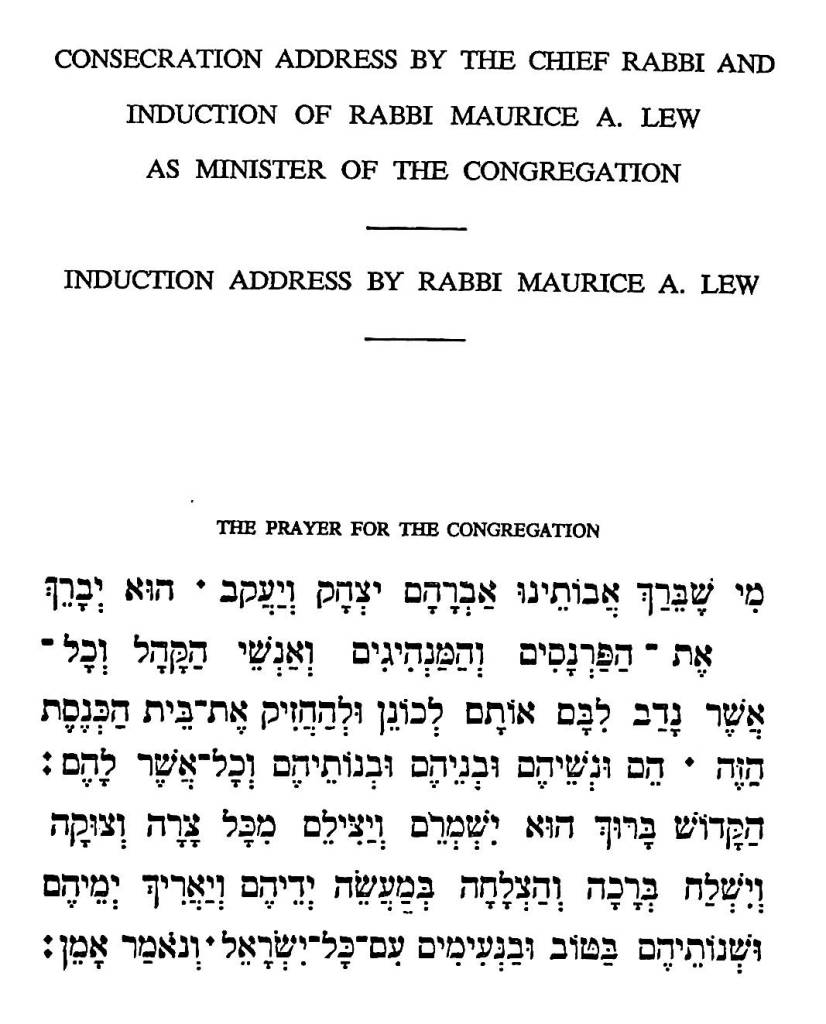 Order of Service at the Consecration of the West End Great Synagogue ...
