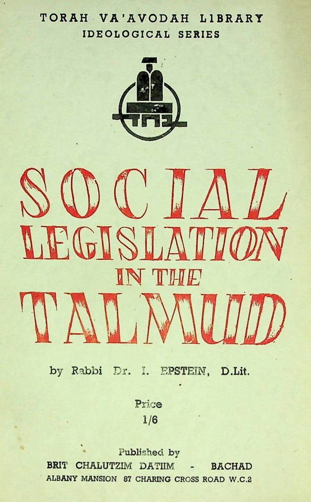 Social Legislation in the Talmud, by Rabbi Dr. I. Epstein, Torah Va ...